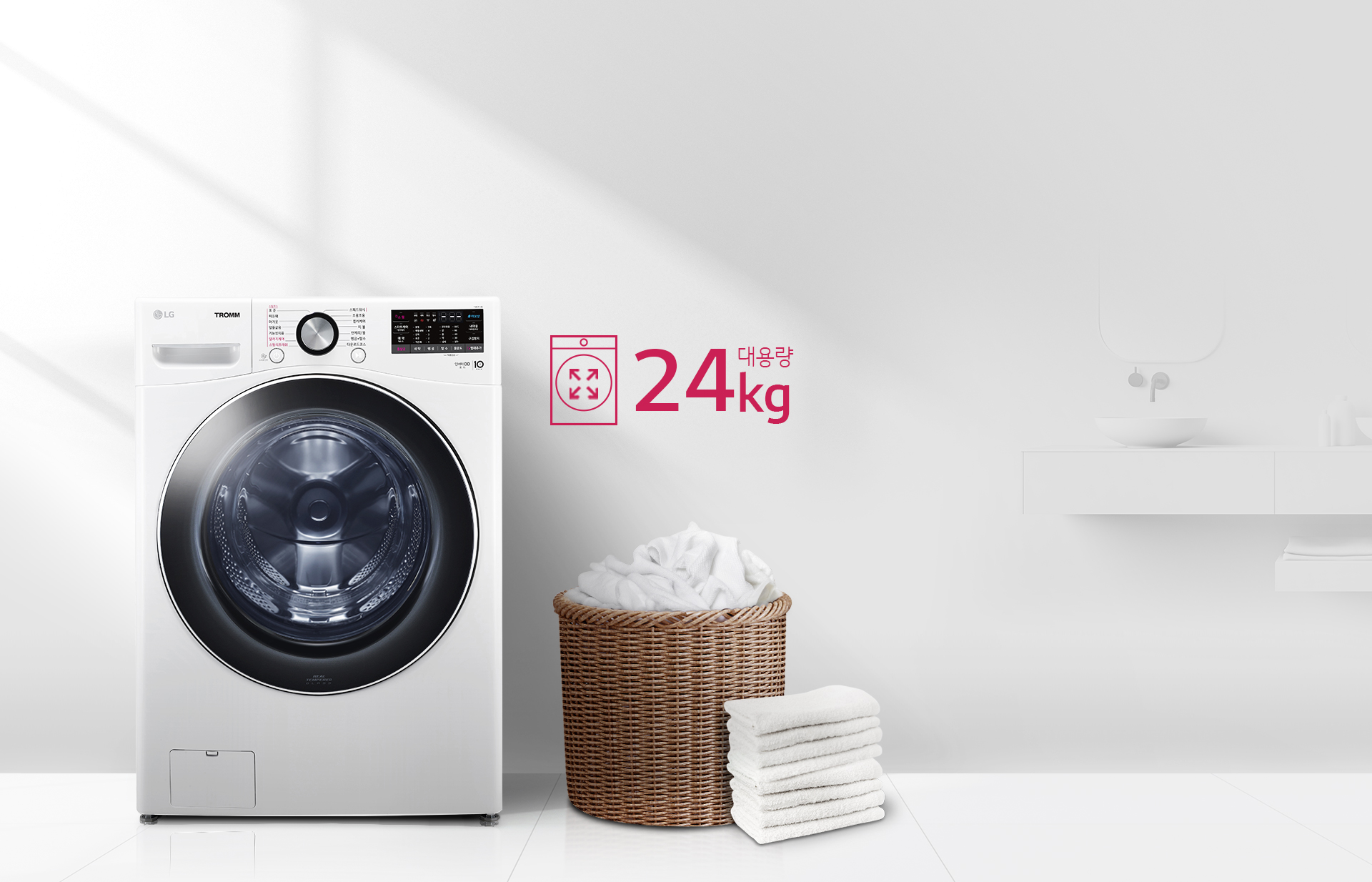 LG 트롬 | F24WDWD | LG전자